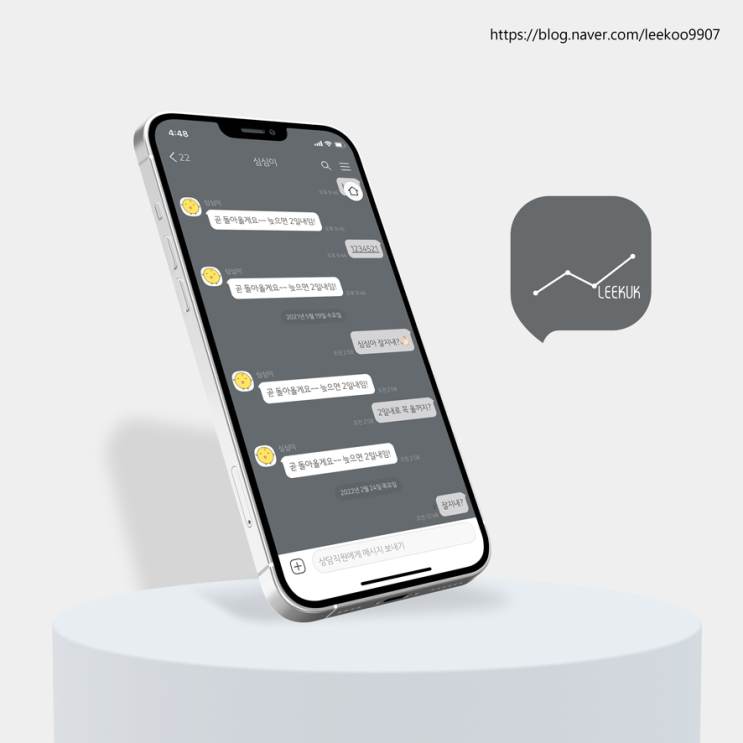 카톡테마 공유 그라파이트 그레이 (iOS, Graphite Gray 1.0.0 Ktheme) : 네이버 블로그