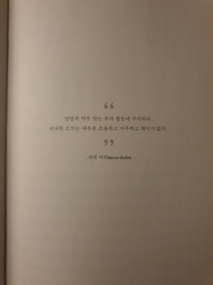 조정장, 하락장, 폭락장의 여유와 대응 : 네이버 블로그