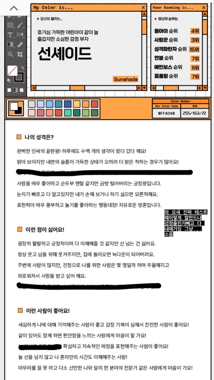 My TMI : 네이버 블로그