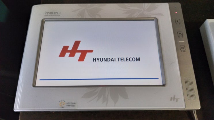 파주시 가람마을 4단지 한양 수자인 아파트 현대통신 IMAZU 홈네트워크 DMHNT-3104U-W HNT-3104IP HT HYUNDAI TELECOM 로고후 작동무 고장 ...