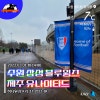 20220301 후반전 화보 수원 삼성 블루윙즈 Vs 제주 유나이티드 하나원큐 K리그1 2022 3r ~ 수원