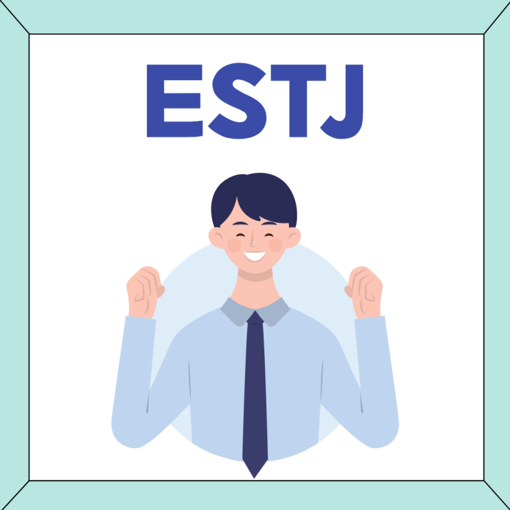 mbti 유형 ] ESTJ 특징 , 팩폭주의 ( 연애, 직업, 성격 , 사고방식, ESTJ 꼬시기, 공략법, 친해지기 ...