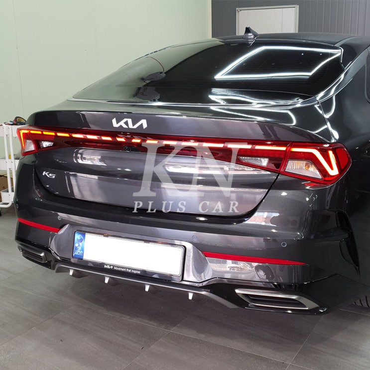 K5 dl3 LED 테일램프 튜닝 :: 순정 리어 콤비네이션 램프 시공 : 네이버 블로그
