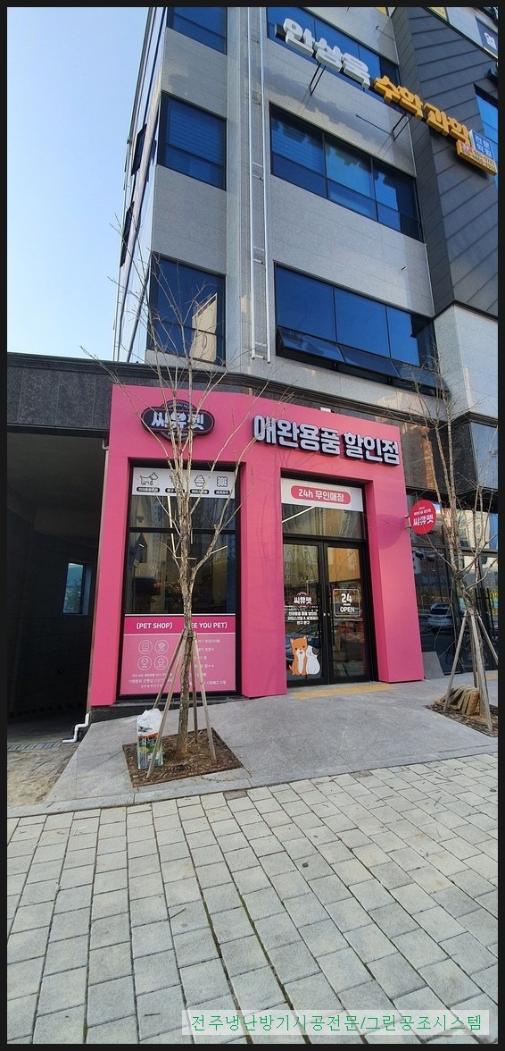 전주에어컨전주시스템에어컨 삼천동인후동 삼성와이파이키트 스마트씽스 핸드폰제어시스템 승강그릴 설치현장 포스팅올려보아요