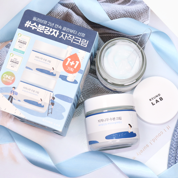 3월 올영세일 라운드랩 자작나무 수분크림 추천 올리브영 11 네이버 블로그