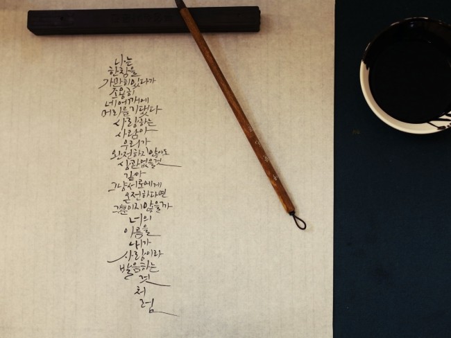 캘리그라피배우기성인취미미술 송파잠실김진경캘리그라피 하랑방 정규수업 2022년 3월~4월 교육 일정 안내 네이버 블로그