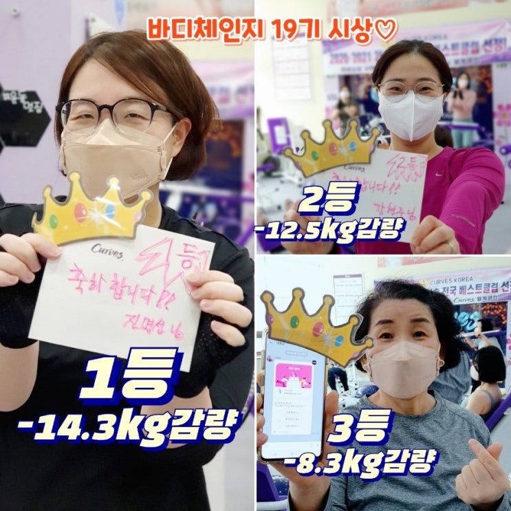 장위동헬스 장위동필라테스 커브스감량후기 복근운동 커브스월계클럽 성북구여성전용헬스장 네이버 블로그
