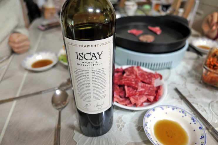 레드와인 - 이스카이 말벡 / ISCAY malbec : 네이버 블로그