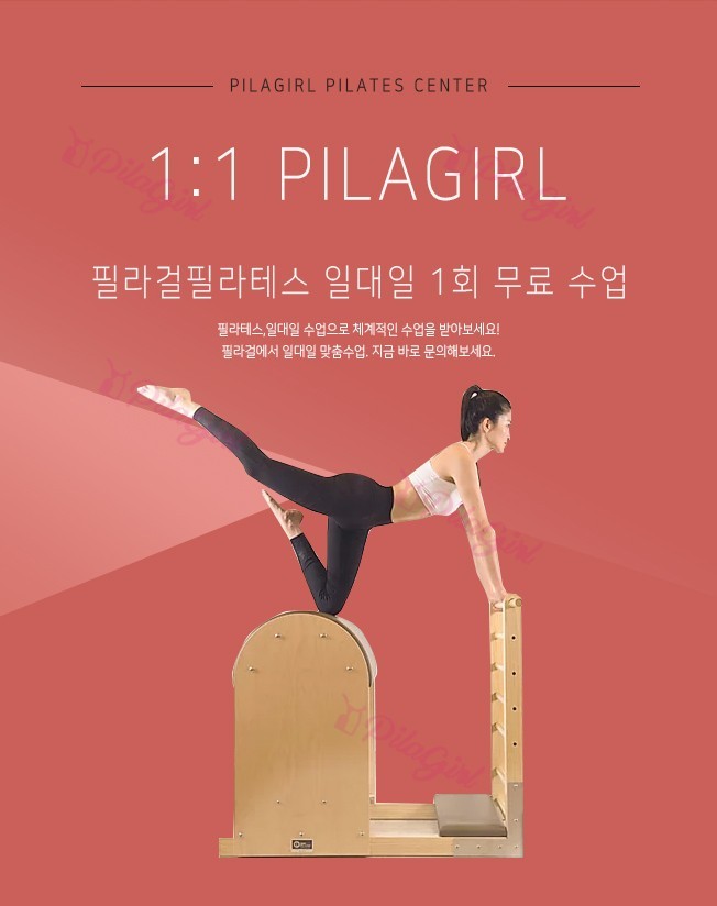 연산동헬스장연산동피티연산동필라테스 연제구필라테스 대기구 필라테스 3월 파격이벤트♡ 네이버 블로그