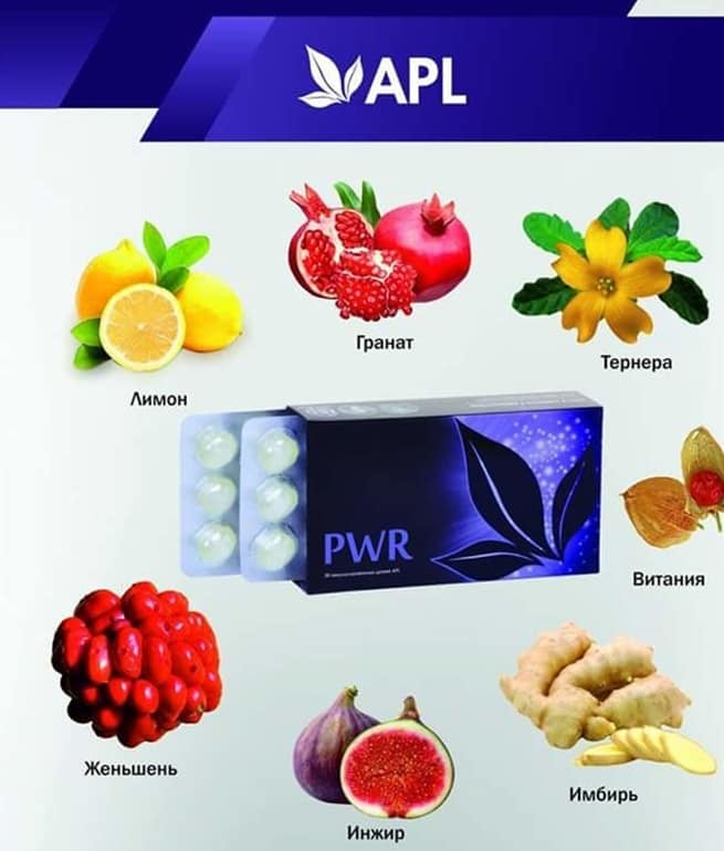 APLGO,APL 캔디 PWR man 7구성 요소 중 인삼,터너,생강,레몬,무화과,석류(HRT 와 중복), 위타니아(RLX ...