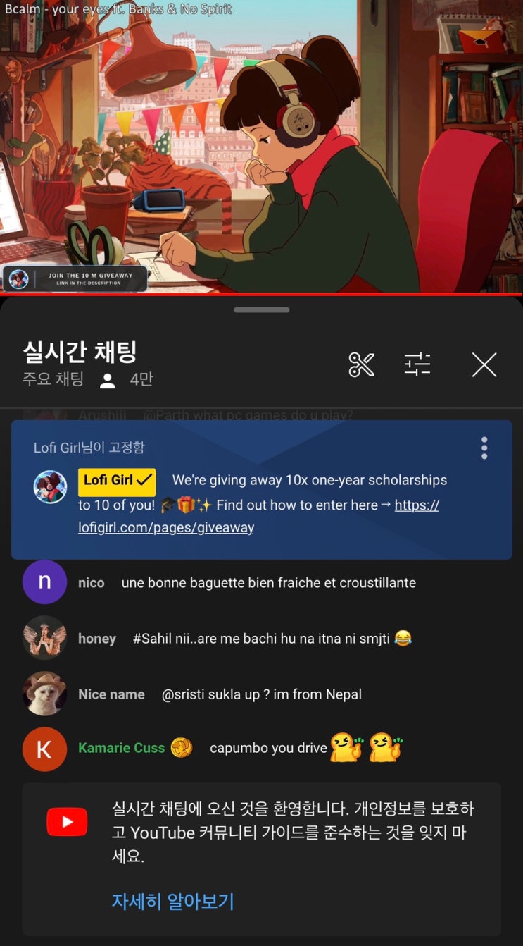 [음악]일할때 듣기좋은 Lo-Fi streaming : 네이버 블로그