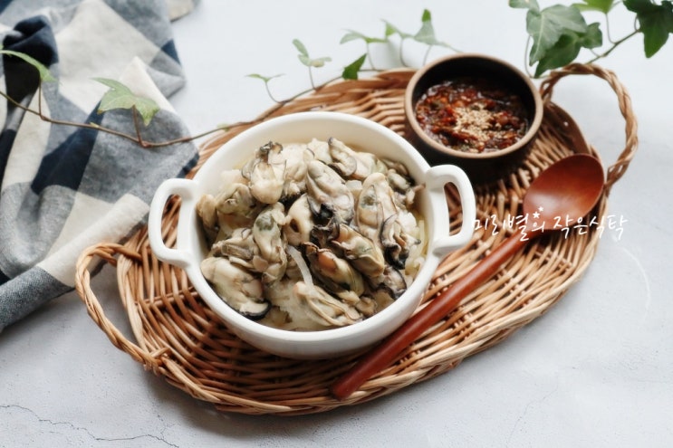 굴밥 만들기 양념장 무굴밥 솥밥 하는법 맛난 굴씻는법 굴요리 네이버 블로그