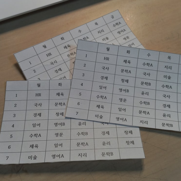 3월 3일 : 온라인 : 네이버 블로그