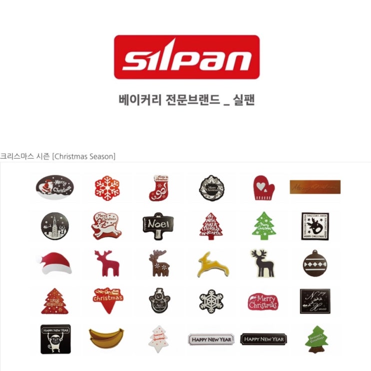 초콜릿 사인판 주문제작 실팬 : 네이버 블로그