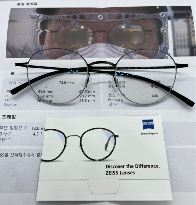 일산 원형 얇은테 고탄성 지적인 라운드 안경테 얇고 가벼운 누진렌즈 리뷰 네이버 블로그