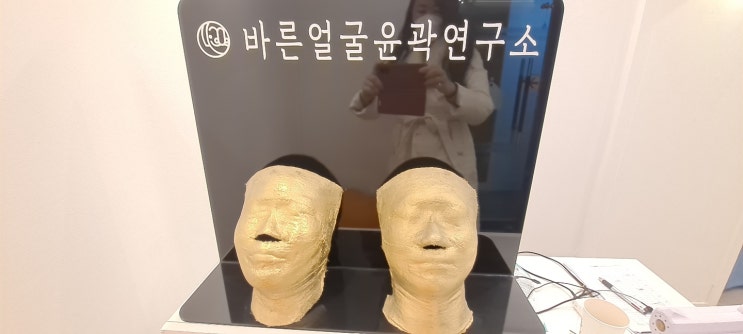 강남피부관리 바른얼굴윤곽연구소 라야롬스페셜테라피로 근본적인 문제부터 케어 받아요 네이버 블로그