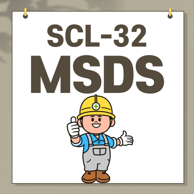 2022년 한화파워시스템 윤활유 scl32 msds 공유합니다. : 네이버 블로그
