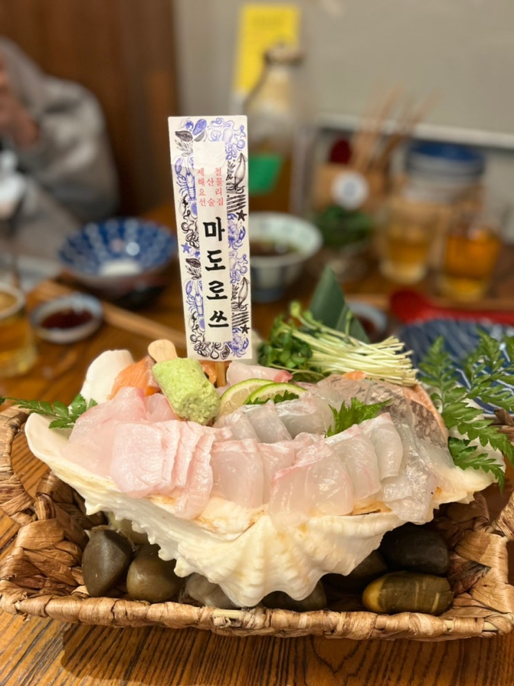 신현리맛집 마도로쓰 분위기좋은 해물포차 : 네이버 블로그