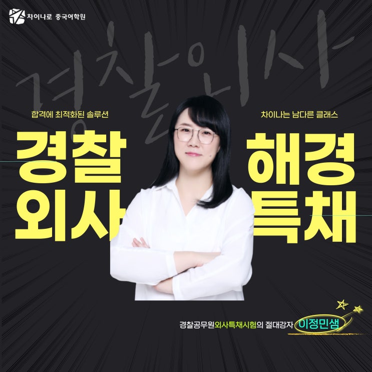 워싱턴포스트 "한국 대선, 역대 최악" 혹평 쏟아내 : 네이버 블로그