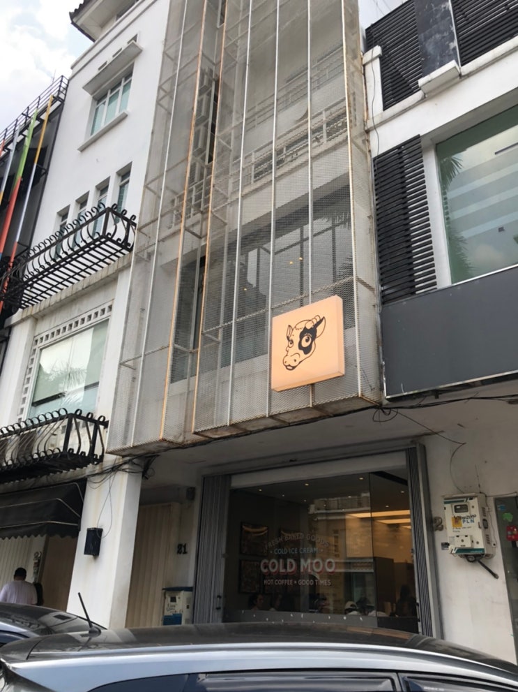 자카르타 생활 정보 - 아이스크림 맛집 "Cold Moo" : 네이버 블로그