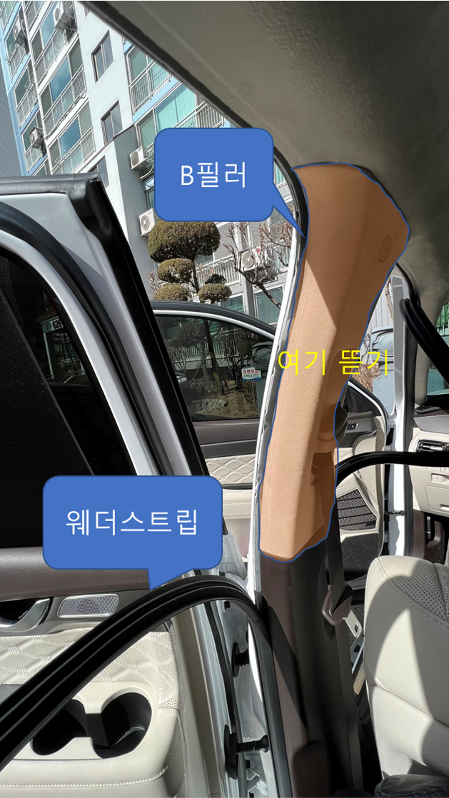 52화 팰리세이드 안전벨트 잡소리 수리 네이버 블로그