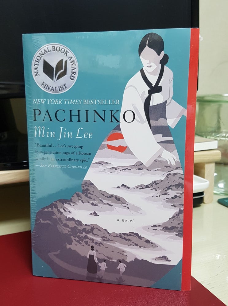 파친코, Pachinko, 이민진(Minjin Lee) 저, 2017 : 네이버 블로그