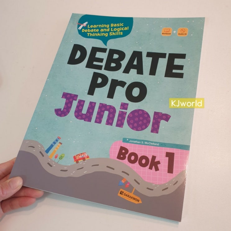 Debate Pro Junior : 네이버 블로그