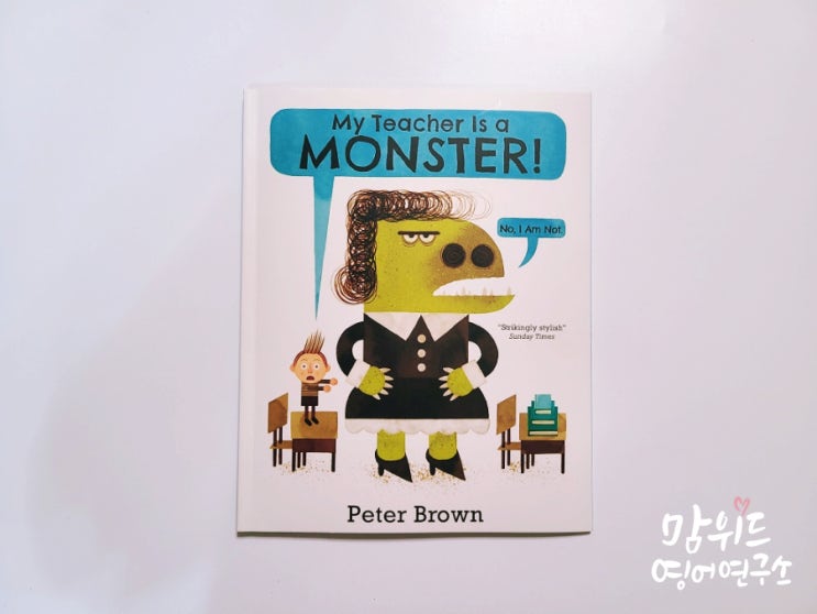 3월 유아 초등 영어책 My Teacher is a MONSTER : 네이버 블로그
