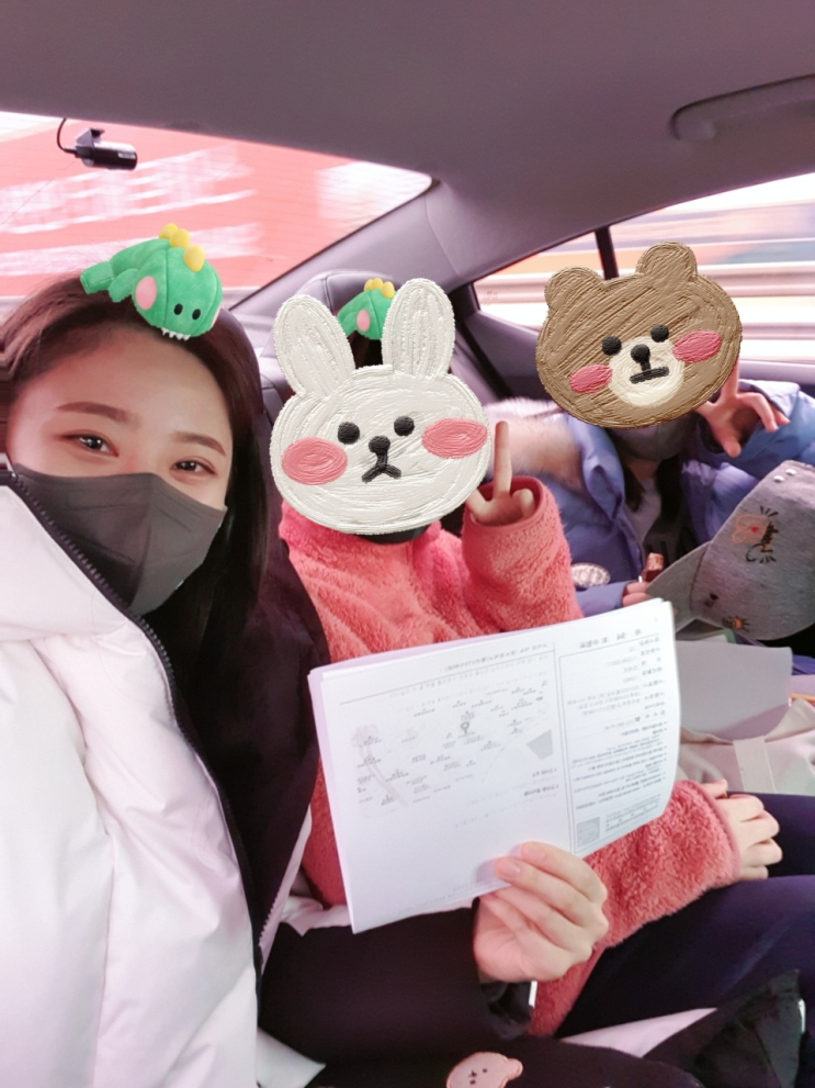 인국공가치점프2기 2월 교육 봉사 후기 인천국제공항공사 가치점프 2기 네이버 블로그
