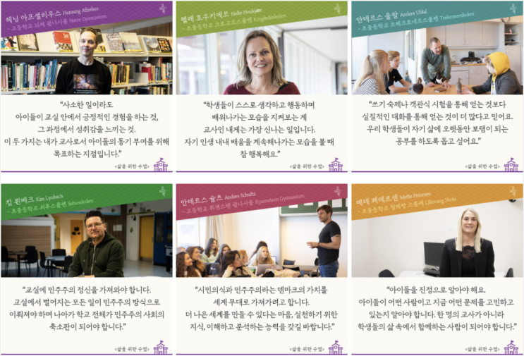 삶을 위한 수업 네이버 블로그