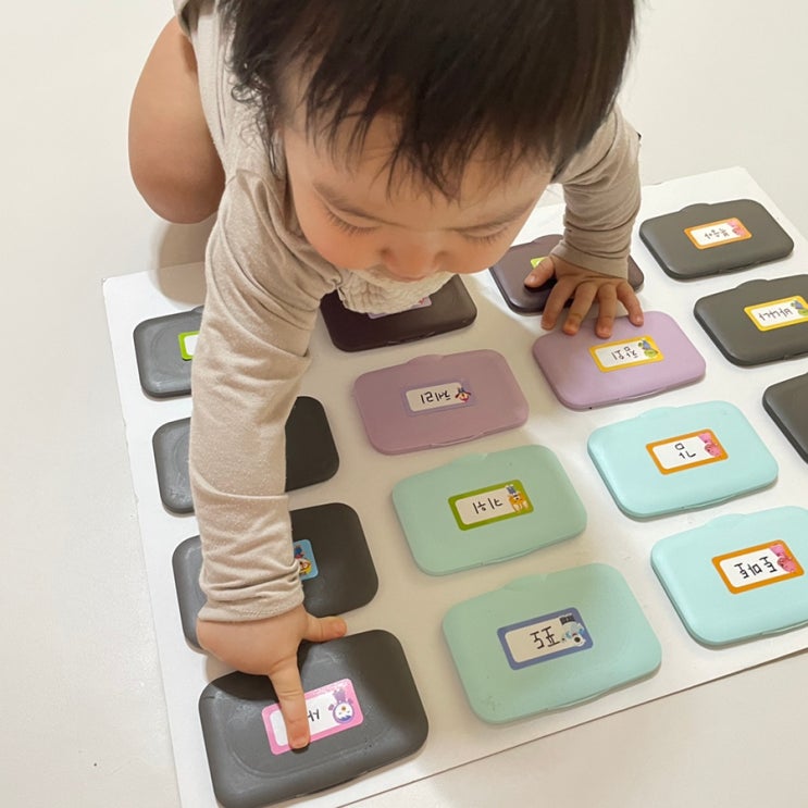 아기 집콕놀이로 추천 물티슈뚜껑 쉽게 만들어 놀이해요 네이버 블로그
