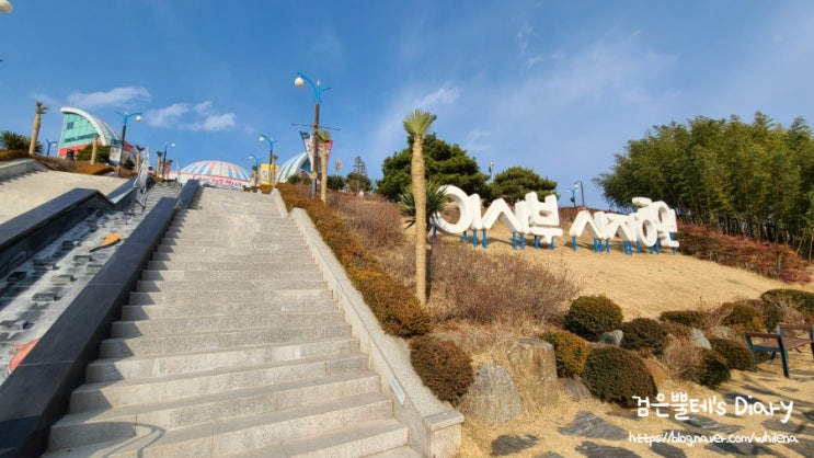 아이랑 삼척여행12 이사부사자공원 증산해수욕장 방문기부제 운수 나쁜날은 계속된다 사계절 썰매장 정보 영업