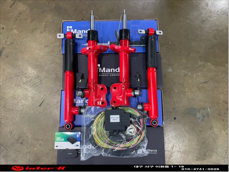 카니발 KA4 전자식 가변 댐퍼 만도ECS쇼바로 확~달라진 승차감개선 : 네이버 블로그