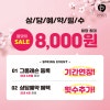 쉼표필라테스쉼표필라테스율하점대기구필라테스기구필라테스율하기구필라테스율하필라테스장유필라테스장유기구필라테스 ♡3월