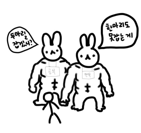 2 금융 용어 공부 욕심쟁이zip📁메자닌 주식연계채권 전환사채 신주인수권부사채 교환사채 네이버 블로그