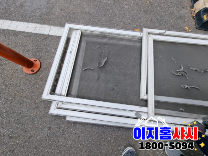 미세먼지 저감 방충망 창문 틈 사이 벌레 차단 시공초미세 필터 가격 네이버 블로그
