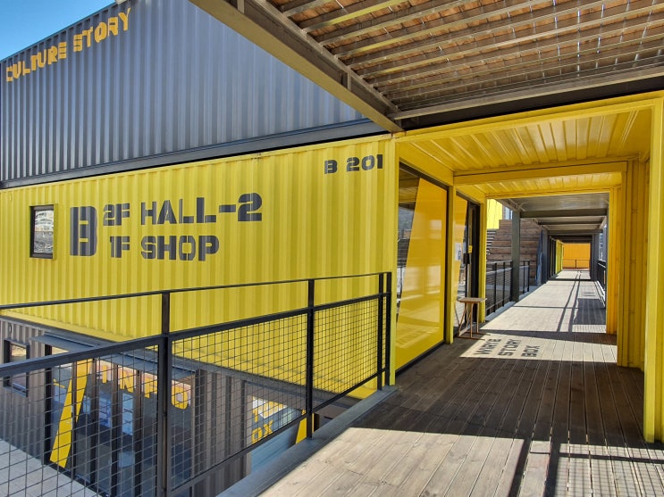 Wirye story box - The story of Wirye in the container boxes : 네이버 블로그