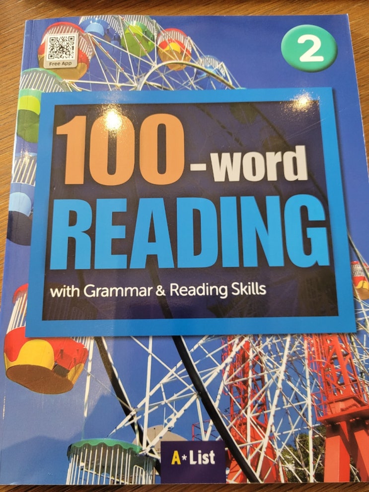 100-word reading 교재 리뷰 : 네이버 블로그