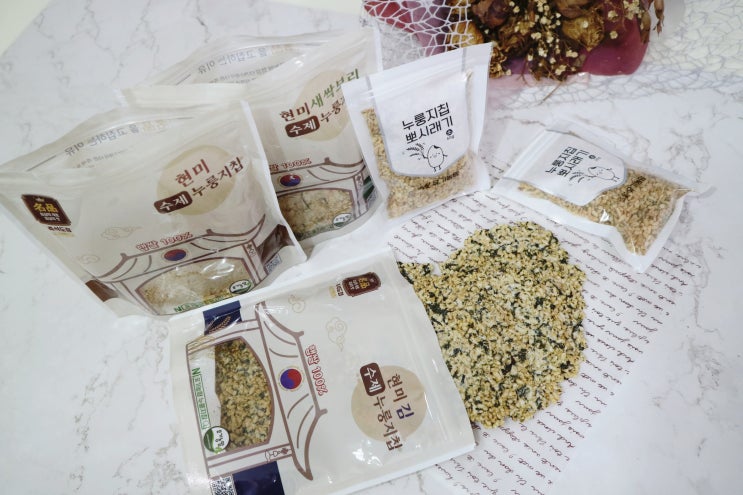 유기농 현미누룽지 아이들간식 누룽지과자로 좋은 유기농맘 : 네이버 블로그