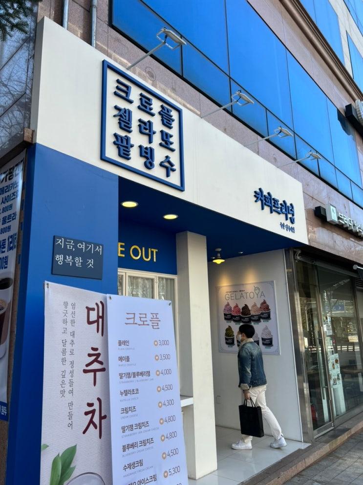 경기도 용인시 기흥구 죽전동 가볼만한 곳 카페 커피프리덤 네이버 블로그