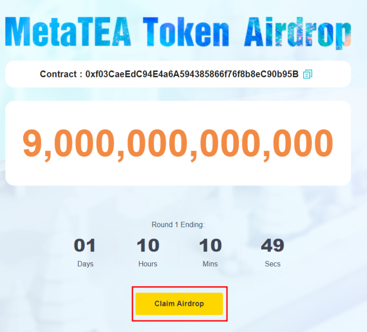 MTea (Meta Tea) 유료 에어드랍, 마감 : 1일 10시간 남음 : 네이버 블로그