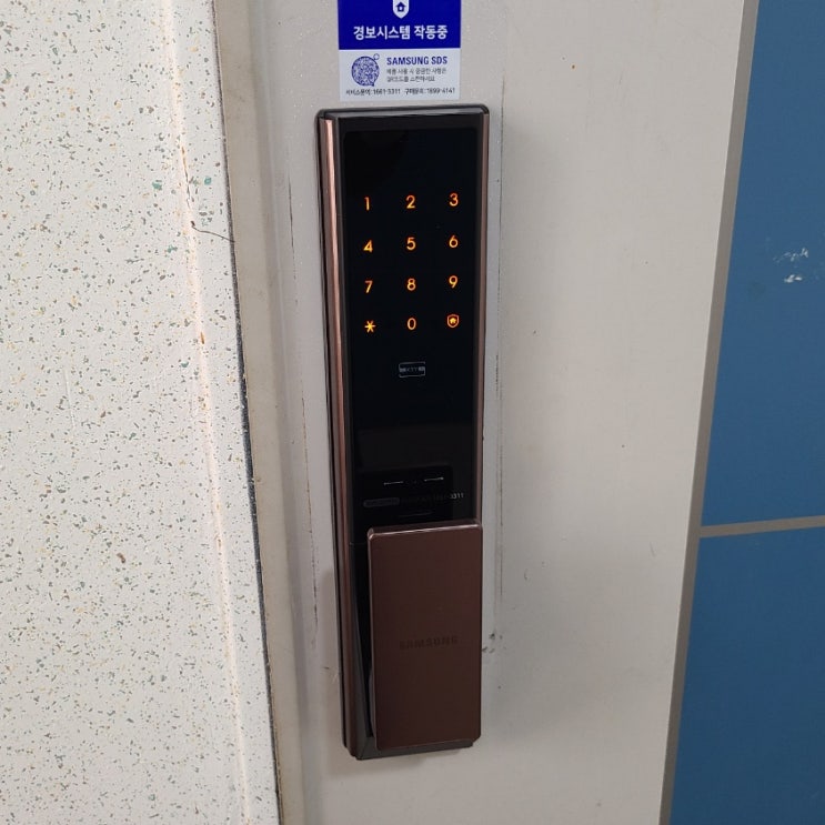 부산 당감동일스위트 삼성 shp-dp751 도어락 : 네이버 블로그