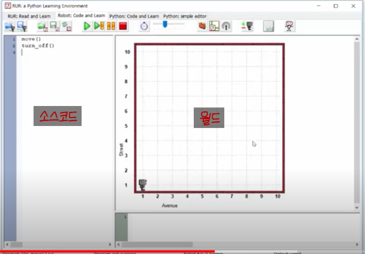 파이썬 교육용 프로그래밍 언어 러플(RUR-PLE) : 네이버 블로그