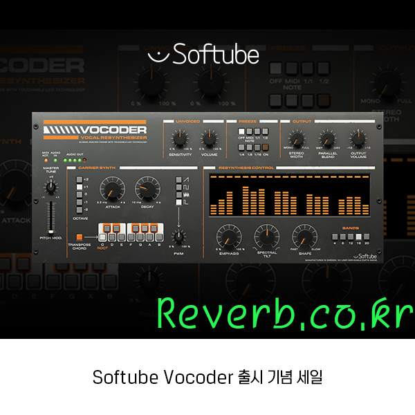 뉴스데스크 : Softube Vocoder 출시 기념 세일 40% 할인 ~ 4/8까지 by 이퀄라이져 리버브 : 네이버 블로그