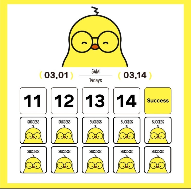 [은퇴 비전 메이커 · 모닝 루틴] MKYU 김미경과 함께하는 굿짹월드 514챌린지 10일차_220310(157일차) : 네이버 블로그