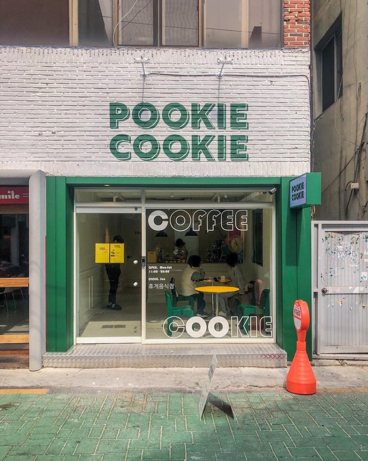 대구 북구 태전동 보건대 과학대 대학로 쿠키맛집 : pookie cookie(푸키쿠키) : 네이버 블로그