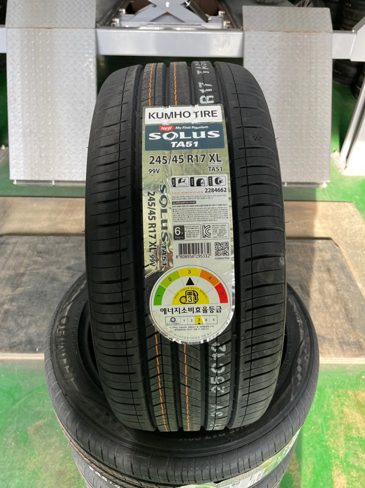금호 솔루스TA51 프리미엄 올시즌 타이어 벤츠e클래스 2454517 타이어교체 : 네이버 블로그