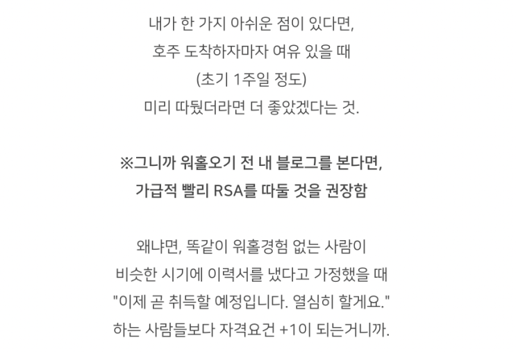 RSA(Responsible Service of Alcohol) : 네이버 블로그