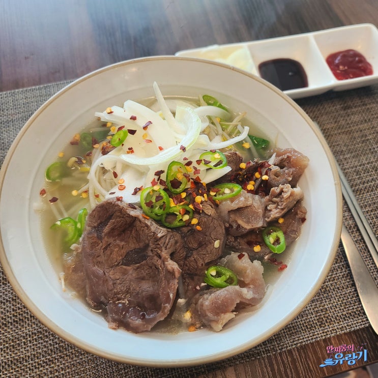 베트남 쌀국수만드는법 집에서 쌀국수 면 삶는법 육수 만들기 네이버 블로그