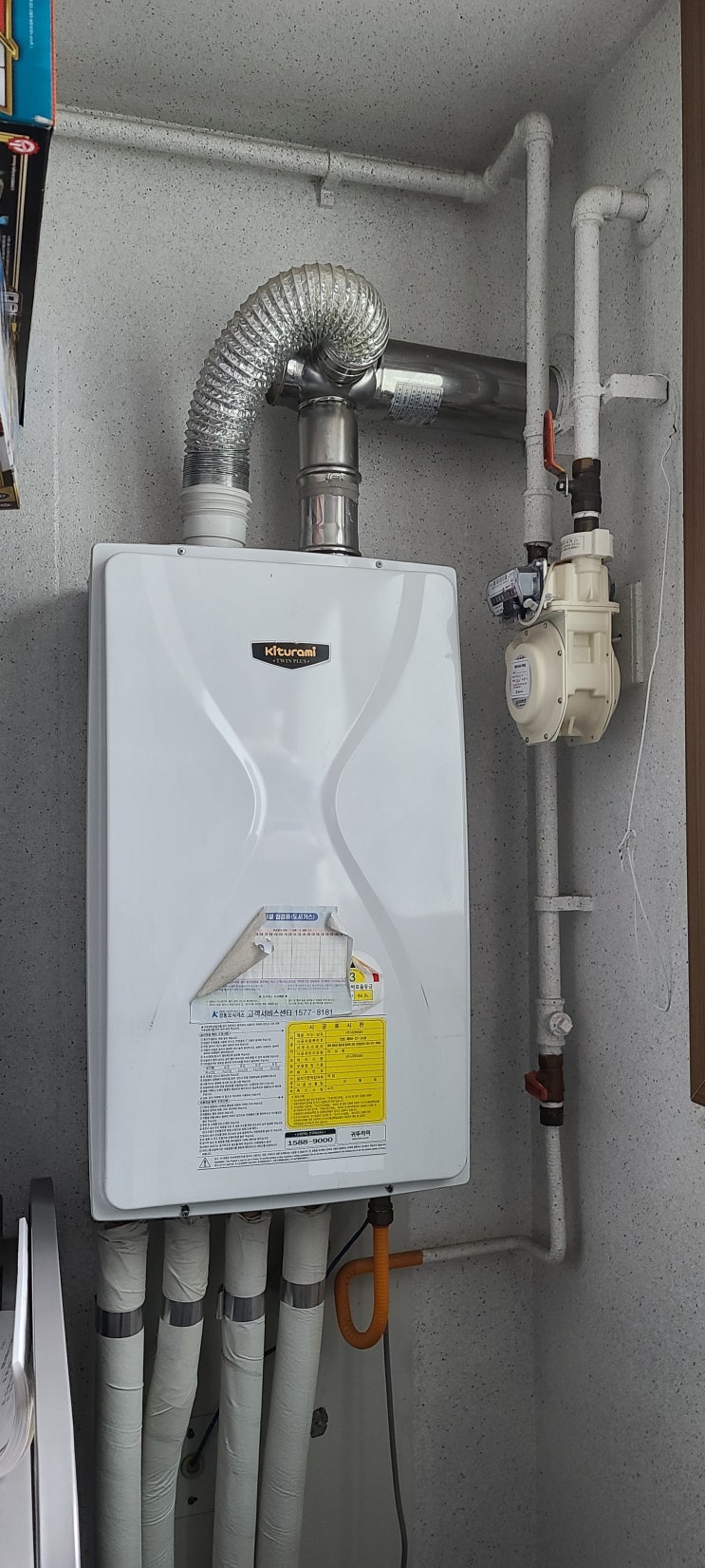울산 동구 보일러 전하푸르지오 린나이 가스보일러 RC600-22KF : 네이버 블로그